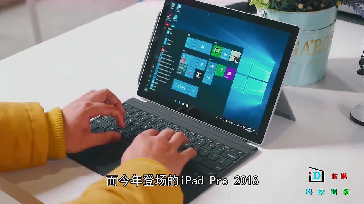 iPad Pro2018:不同一般的平板电脑,搭载超多专业