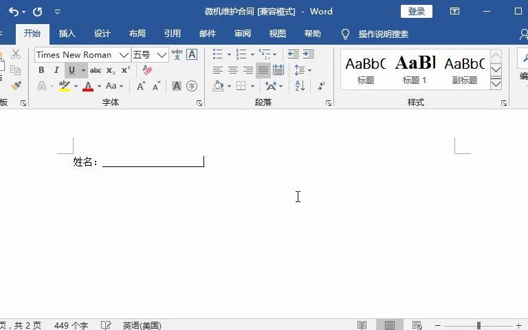 足不出户在家学电脑办公入门操作基础视频教程#电脑办公