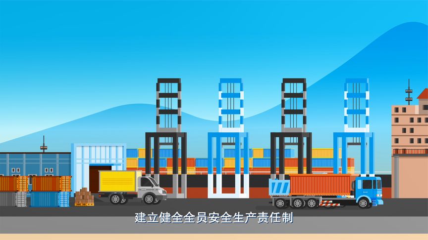 1,企业如何落实全员安全生产责任