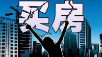 2020年央行再放大招!房贷利率彻底变了,有房一族要注意了