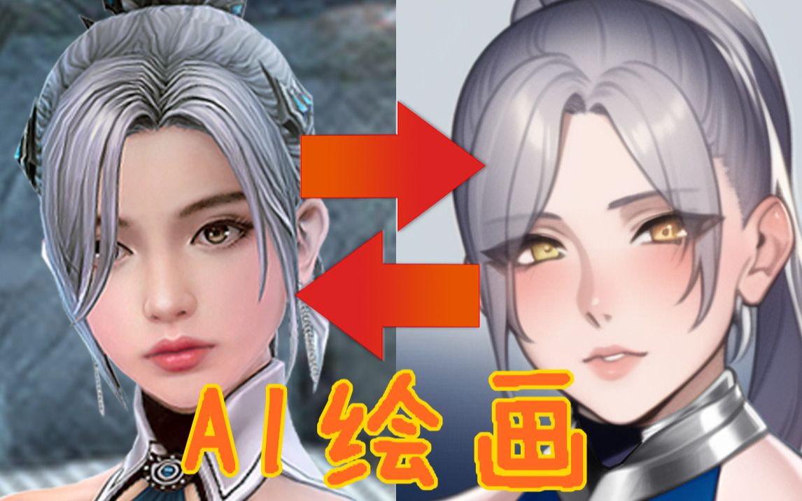 【CSOL】部分CSOL人物角色 AI绘画 (6)