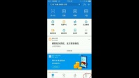 爱剪辑-支付宝如何绑定银行卡