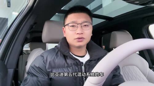 比亚迪第五代混动系统的车今年要搭载二代刀片电池?