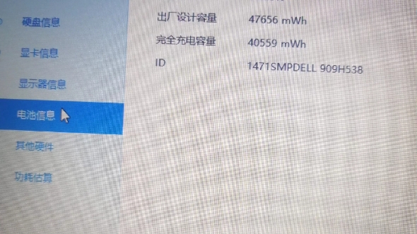 戴尔i5 5代 4G 120G这个能卖多少