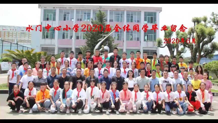 孩子小学毕业了。