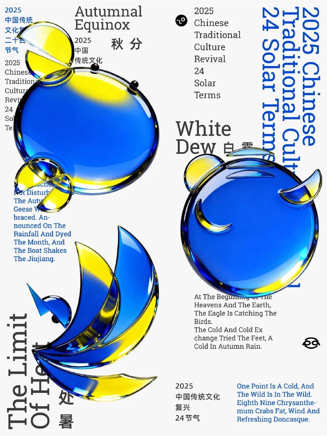 这节讲直接在lo-vart手搓海报媲美设计软件