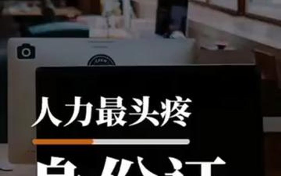 解决身份证信息男女选填信息,不用公式不用函数,