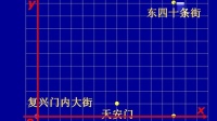 七年级下册数学7.2.1用坐标表示地理位置_高清