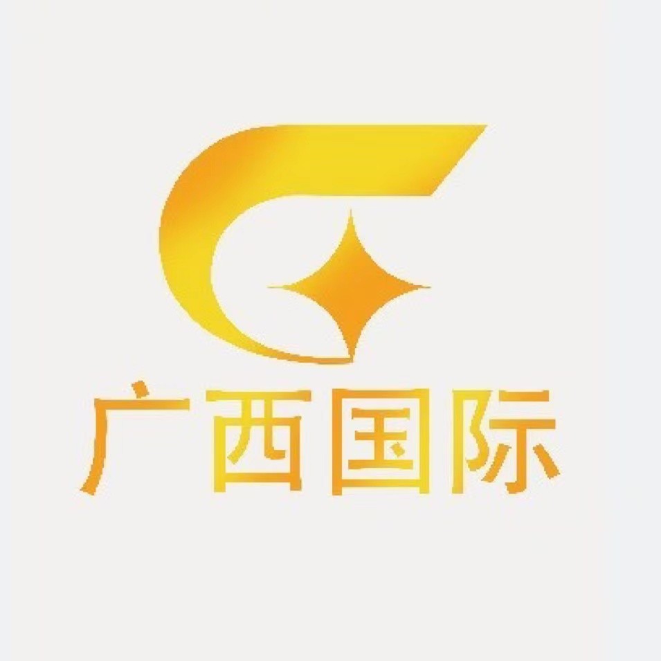 广西国际频道官方账号 