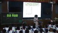 小学数学微课堂《组合图形的面积》(探究类)(1)(小学数学微课暨优秀...