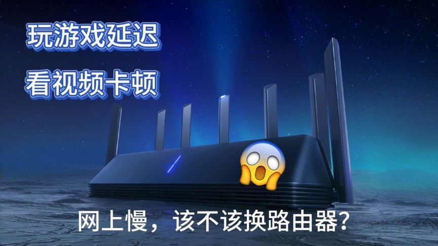 网络出现故障该不该换路由器?一个软件轻松帮你解决问题,很实用