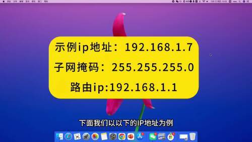 公司内网IP不会用?3分钟教你轻松搞定远程办公连接!