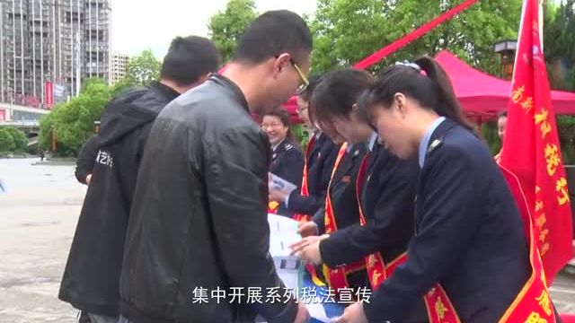 视频丨新化县税务局:精准聚焦纳税人 大力宣传税收优惠政策