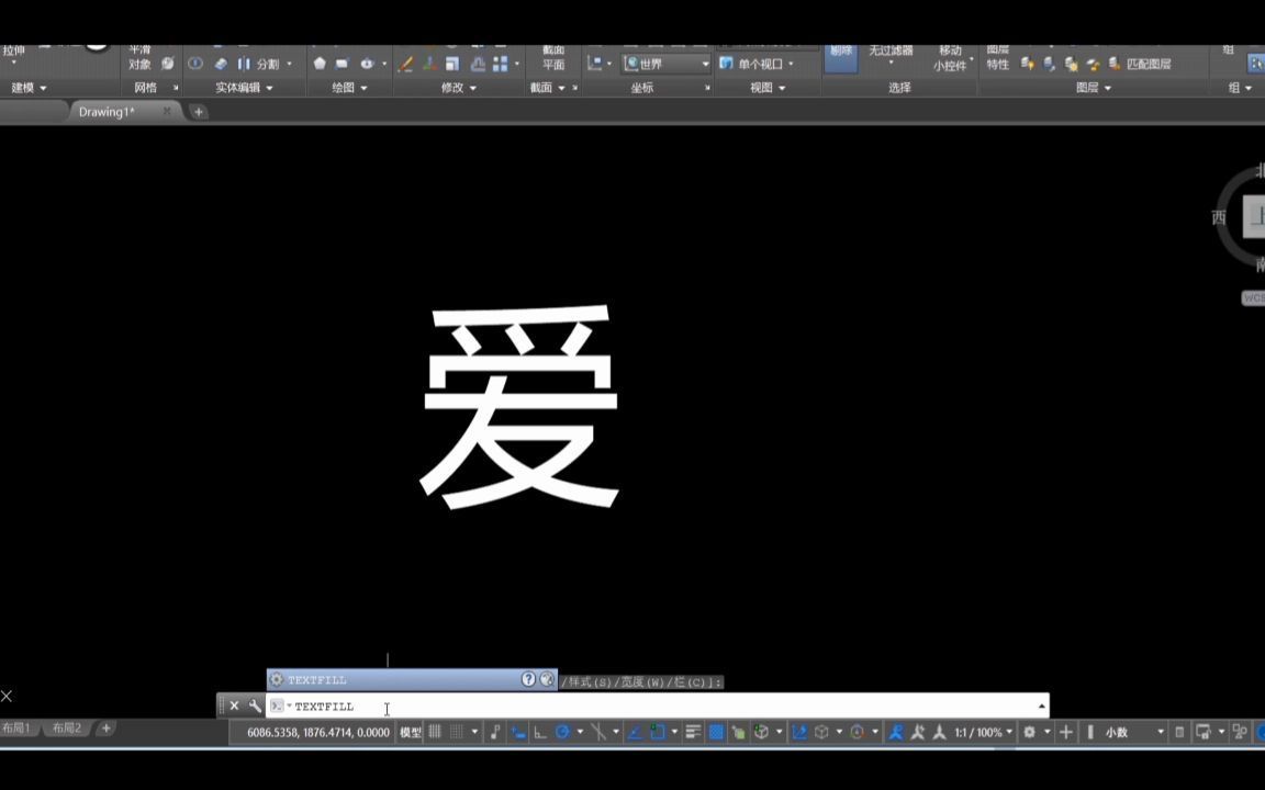 南通哪有CAD培训#CAD如何把文字改为空心字#南通上元CAD培训