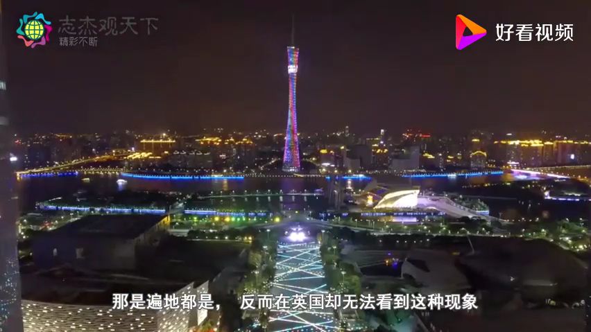 英国人讨论:为什么中国看起来比英国更像发达国家?