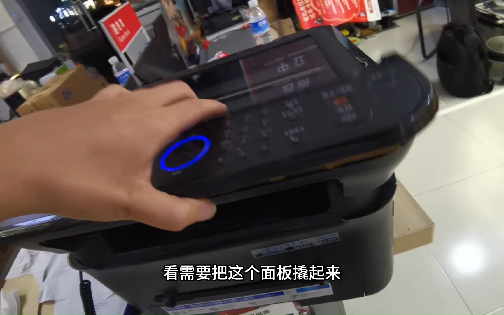 桌面运维日记215-三星4623打印机清洁扫描头拆扫描稿台的方法