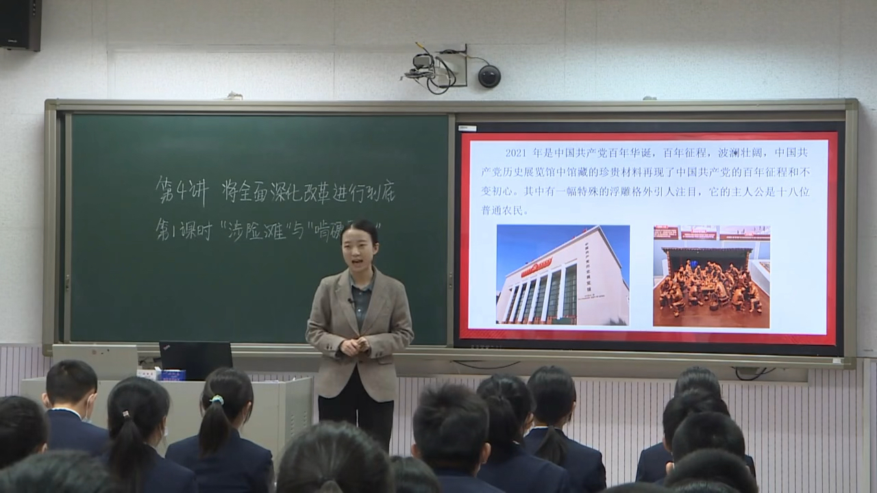 ...学生读本优秀案例22集,教学参考#中小学# 思政#道德与法治#学生读本