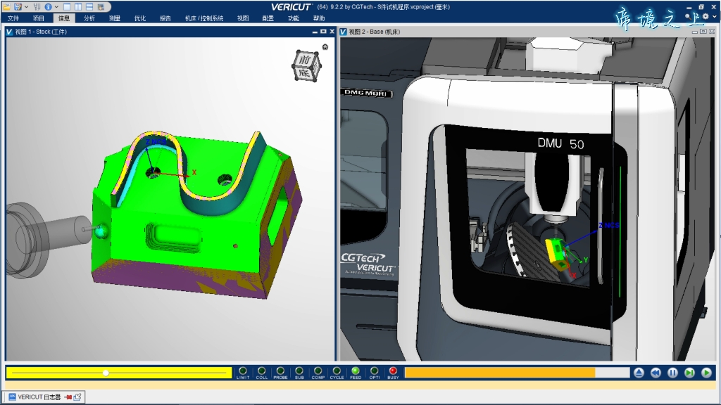 自己制作一个海德汉ITNC530,德玛吉DMU50后处理。