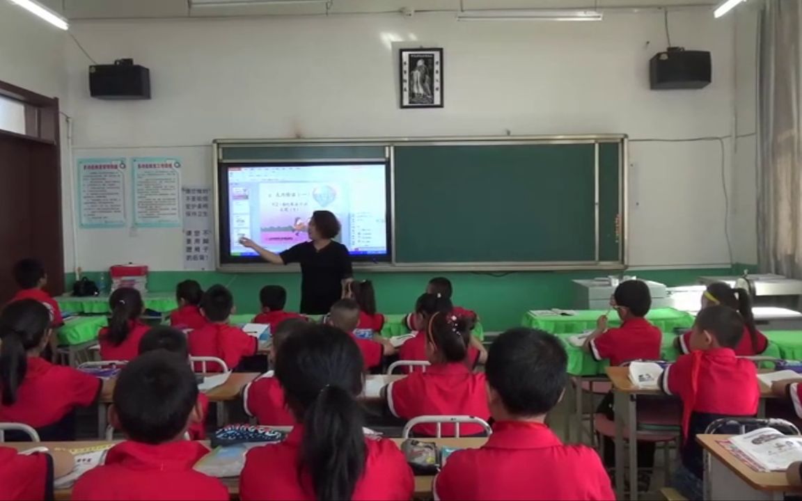 ...《用2～6的乘法口诀求商》黑龙江-关老师公开课优质课视频课件教案