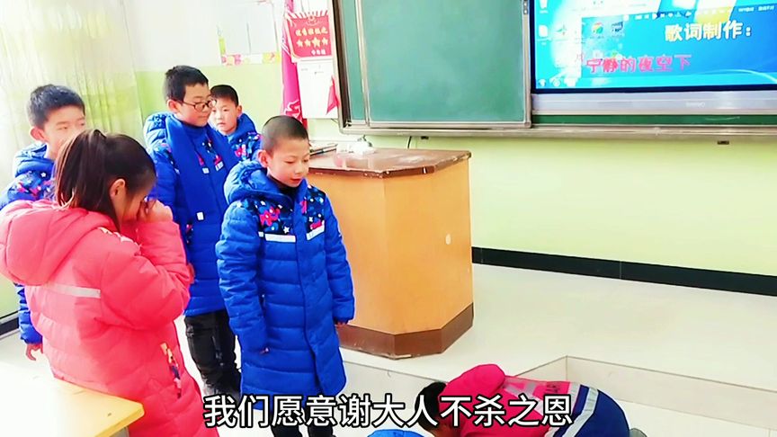 甘肃乡村四年级学生表演课本剧《西门豹治邺》,精彩!孩子们乐了