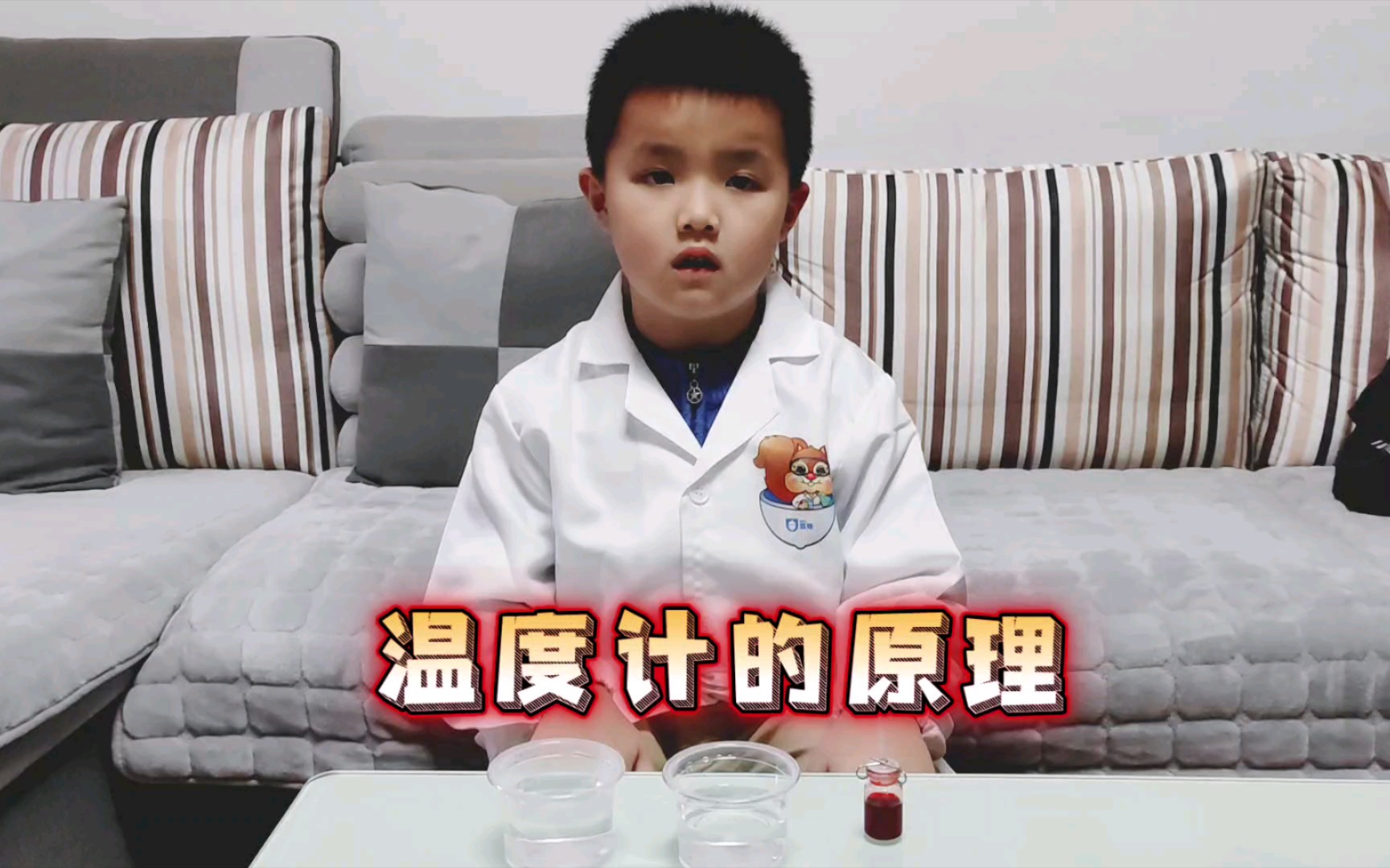 神奇的热胀冷缩现象