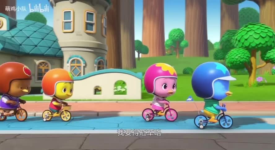 #儿童动画 #宝宝巴士#0到3岁早教启蒙动画片推荐 #萌鸡小队 #幼儿...