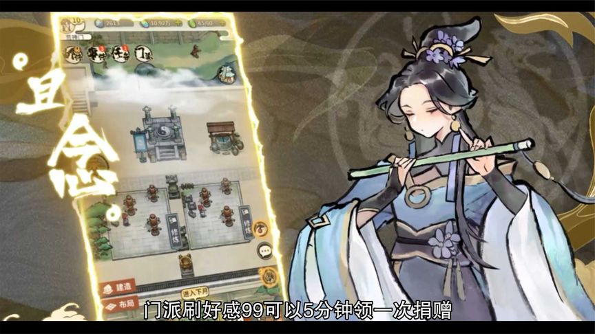 我的门派新手礼包玩法攻略