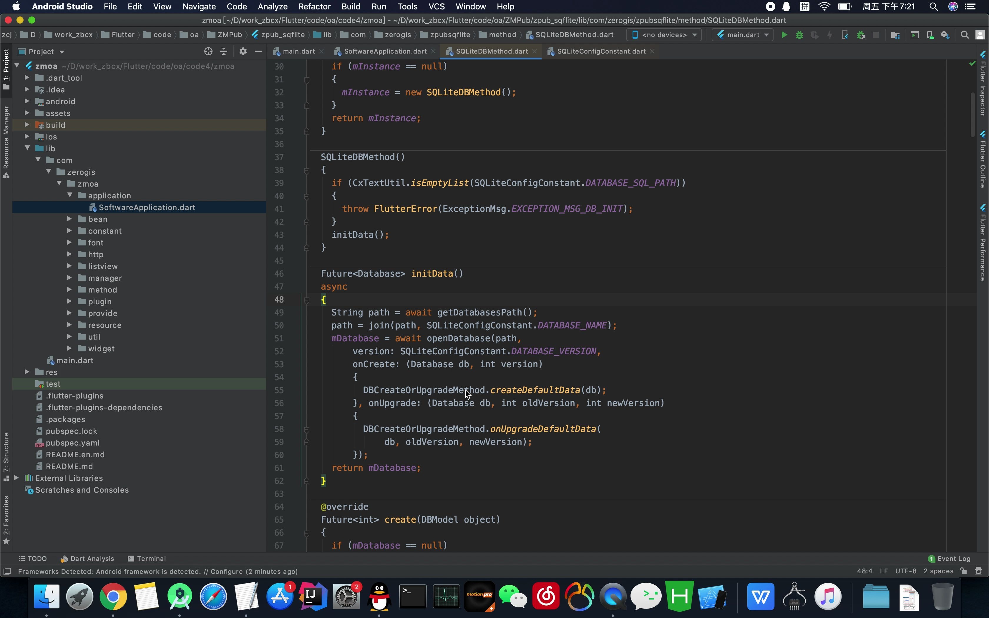 执行SQL脚本的方法