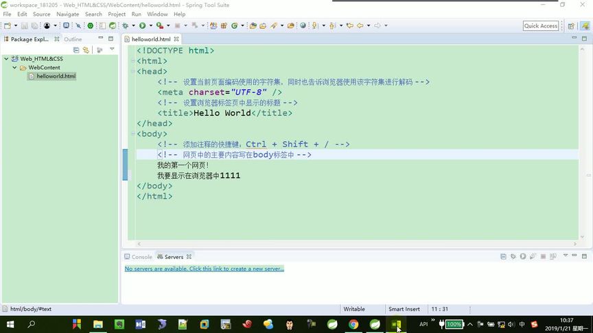 大数据全套视频教程_01_Web - 03_常用的标签