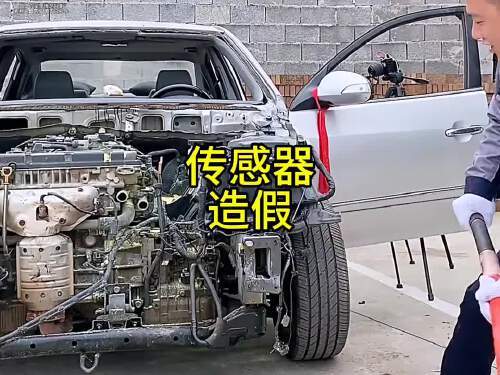 安全气囊传感器偷工减料,你敢相信吗安全气囊传感器造假汽车知识