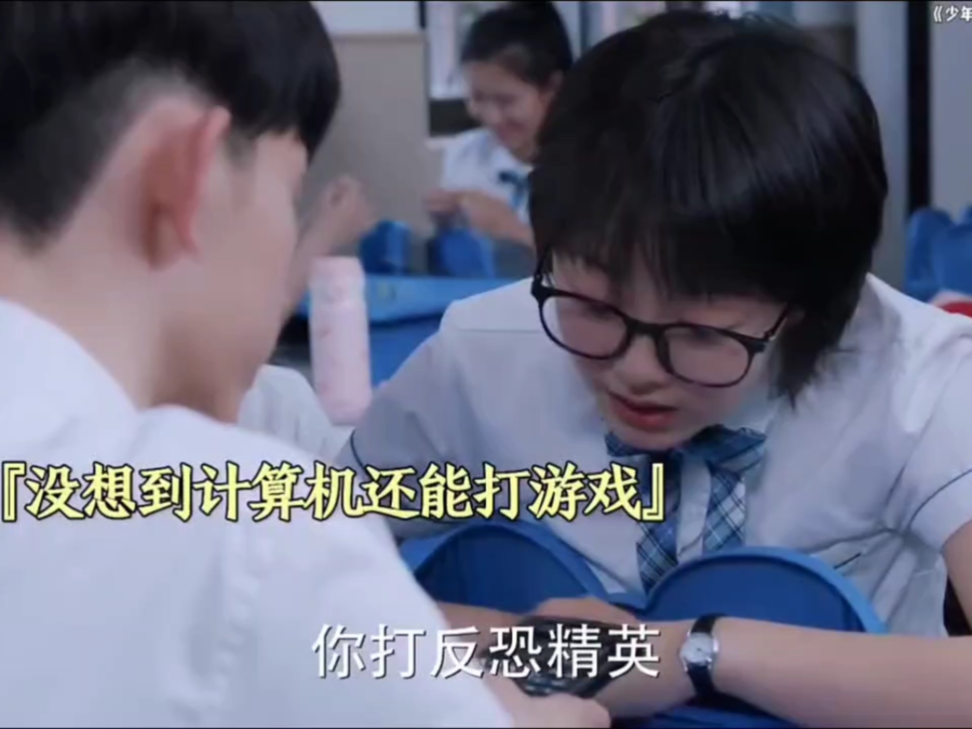 计算器的正确使用方式,学霸用计算器打游戏!