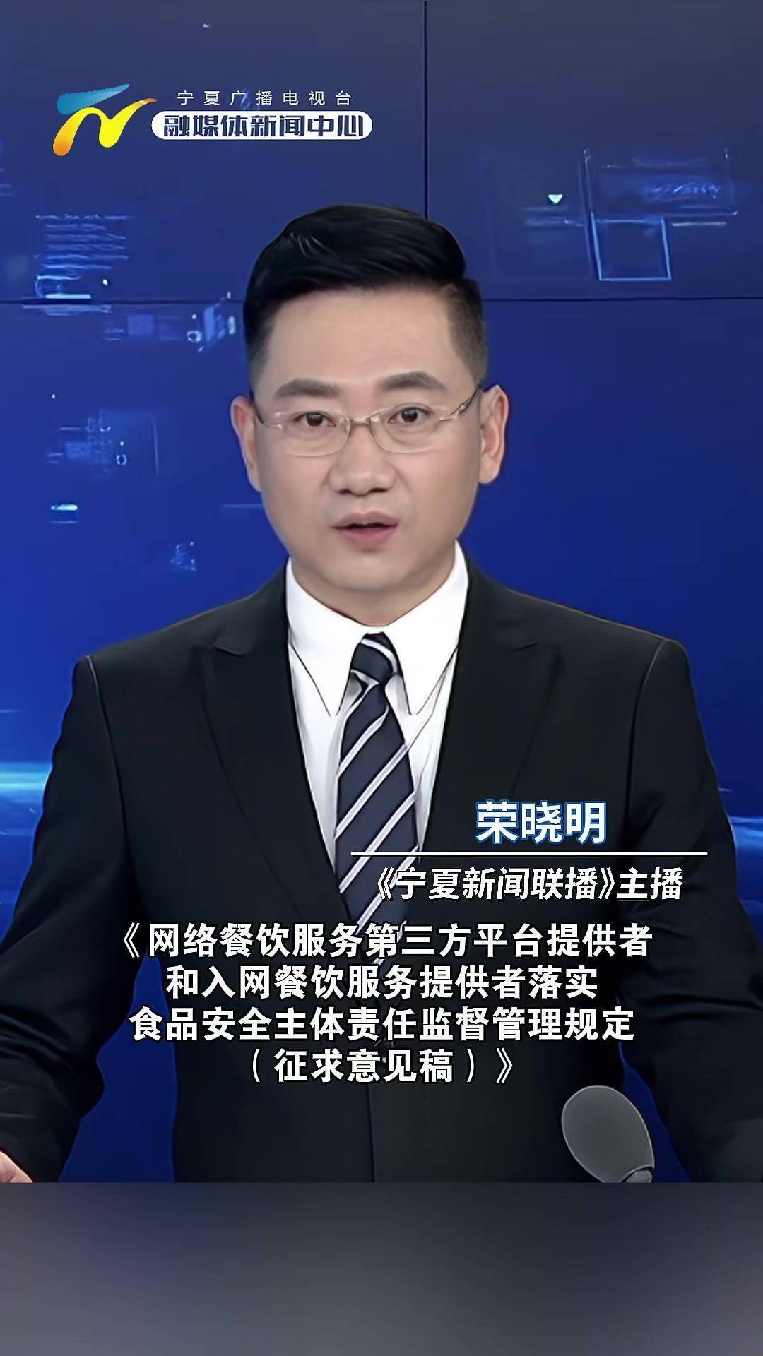 事关外卖平台和经营者监管市场监管总局拟出台新规#外卖#食品安全