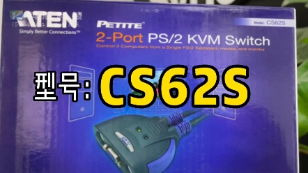 ATEN宏正CS62S,KVM多电脑切换器,一组控制端可控两台电脑,无需...