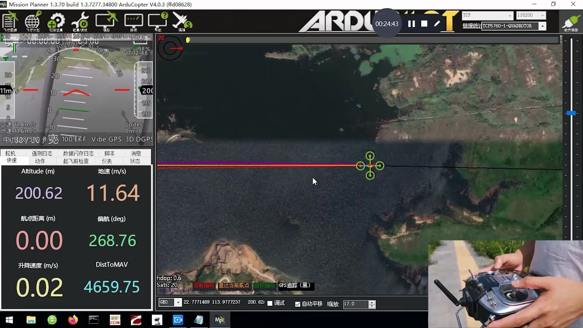 通过M50透传SBUS信号,手动飞行无人机6.5KM