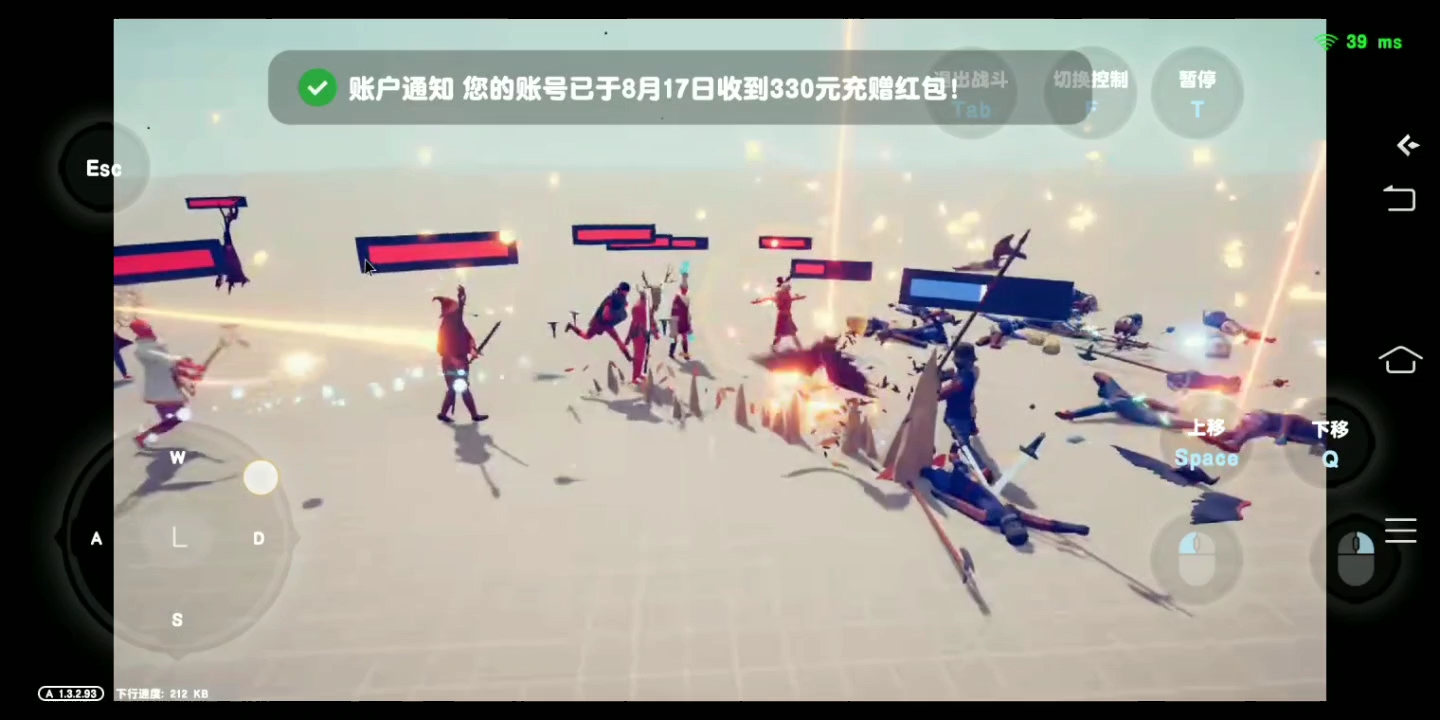 【全面战争模拟器】憨批大擂台 马拉松6