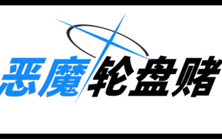 【Scratch编程】《关于一个13岁孩子做出来了这个逆天游戏》
