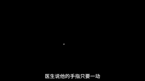 这个男人不一般,明明有腿,竟然用身子走路!