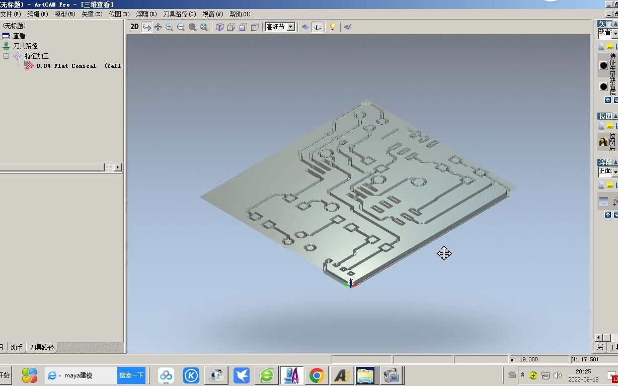 PCB雕刻 NC程序转换