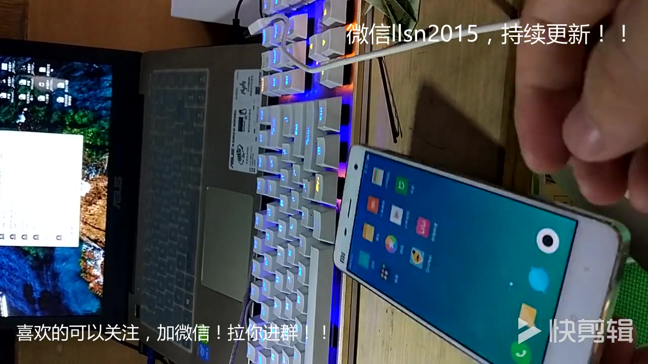 小米手机半成刷机教程,root,换开发版稳定版,刷机
