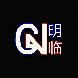 MgLn明临 