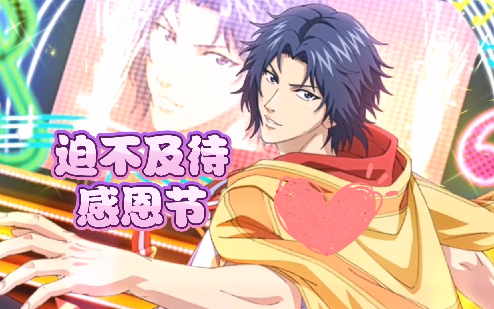 『感谢!~六周年纪念 I ~|迫不及待的感恩节』招募语音&开场动画~|･ω...