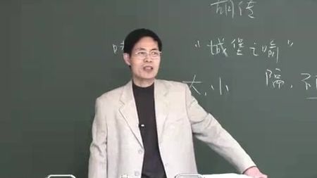 【清华大学】中国现代哲学:10.胡适与美国实用主义哲学(一)