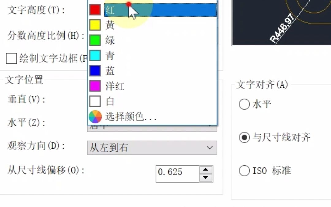 CAD设置标注样式!CAD标注中的文字太小怎么办?