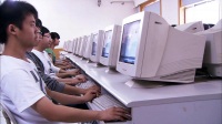 中国石油大学 远程教育与继续教育