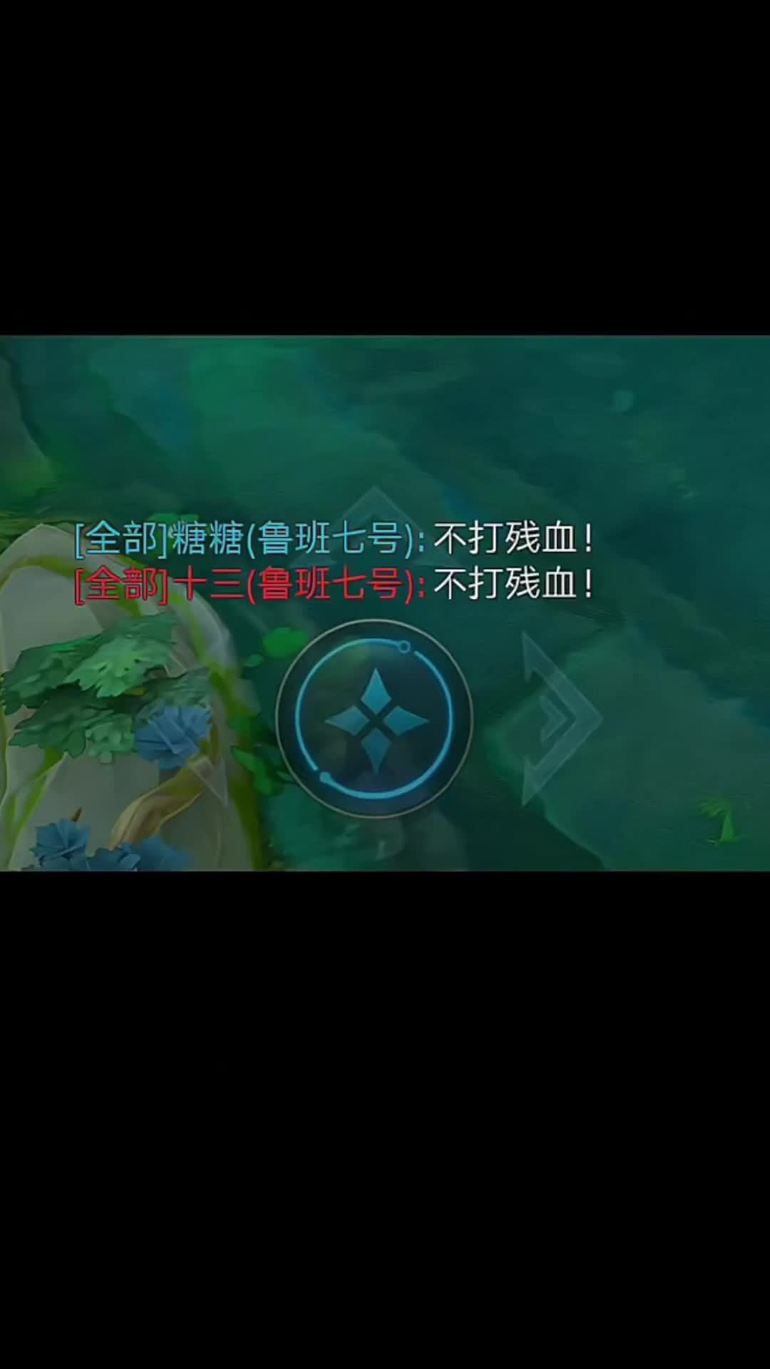 柯南-说好的不打残血,为什么呢?#王者荣耀 #王者荣耀创作者激励计划 ...