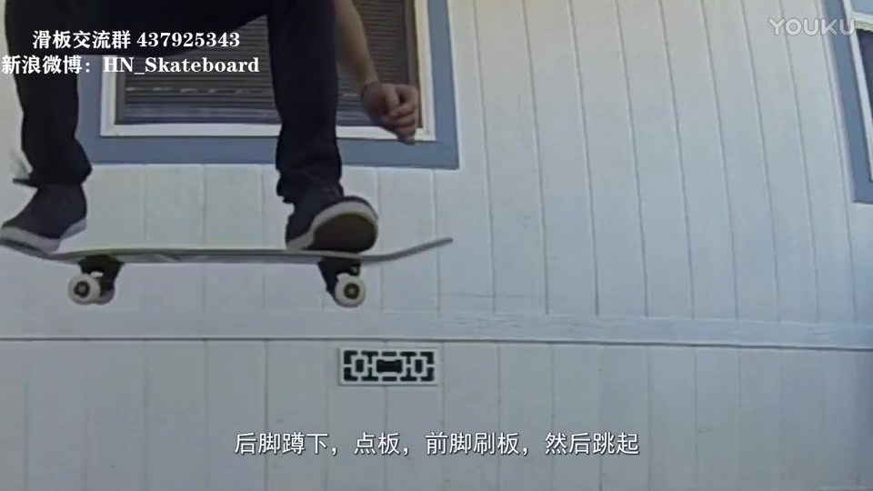 双翘滑板教程 豚跳Ollie详细诀窍:让你完美掌握Ollie,治疗常见疑难杂症 ...