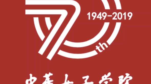...地处中国首都北京,是直属中华全国妇女联合会、教育部批准备案的...