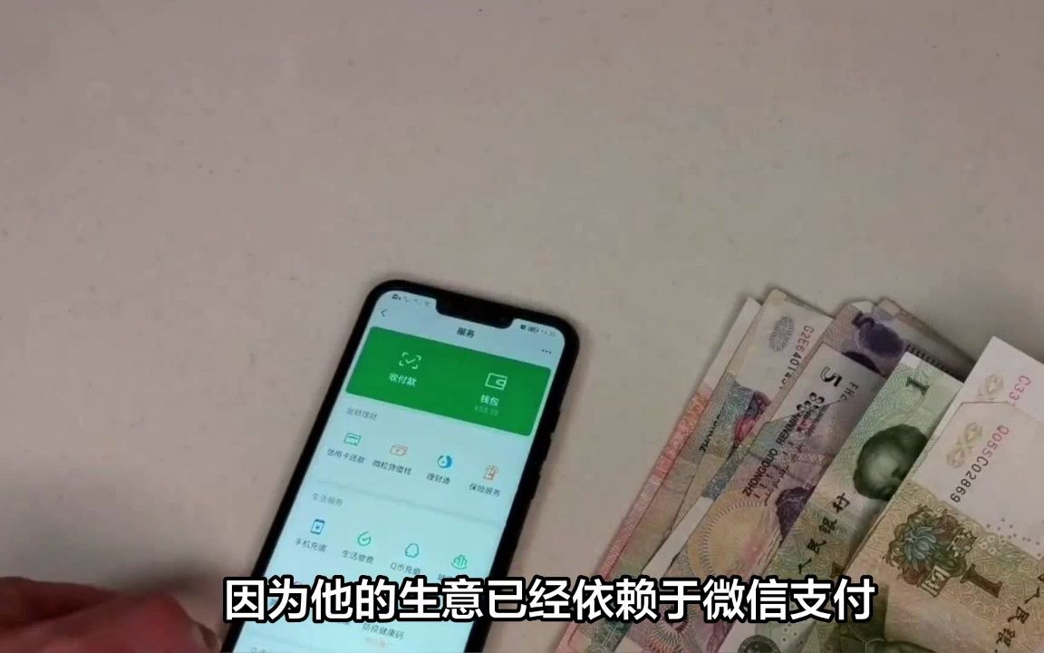 微信收款被限制收款怎么解决?秒懂!