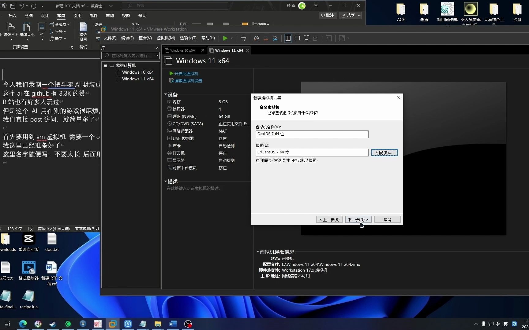 DouZero 封装 斗零API,本地post访问,可以多线程并发