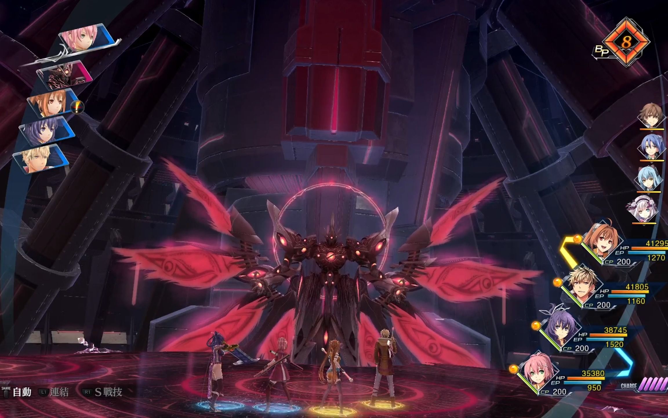 【英雄传说 创之轨迹】终章BOSS 三阶段 终焉之伊修麦格